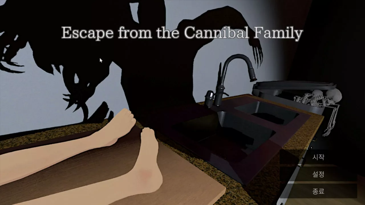 Escape from the Cannibal Family 스팀 공포 게임 人喰い一家からの脱出 Demo 찍먹 영상 등 정보 ...